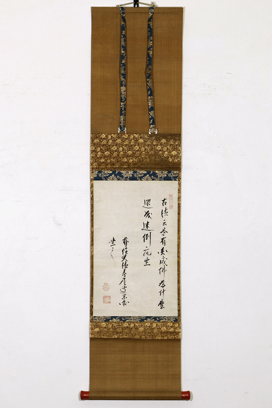 【傷や汚れあり】【真作 堀江知彦箱書】掛軸「春屋宗園 墨跡」安土桃山 臨済宗 大徳寺第百十一世 千利休親交 書の落札情報詳細 ヤフオク落札