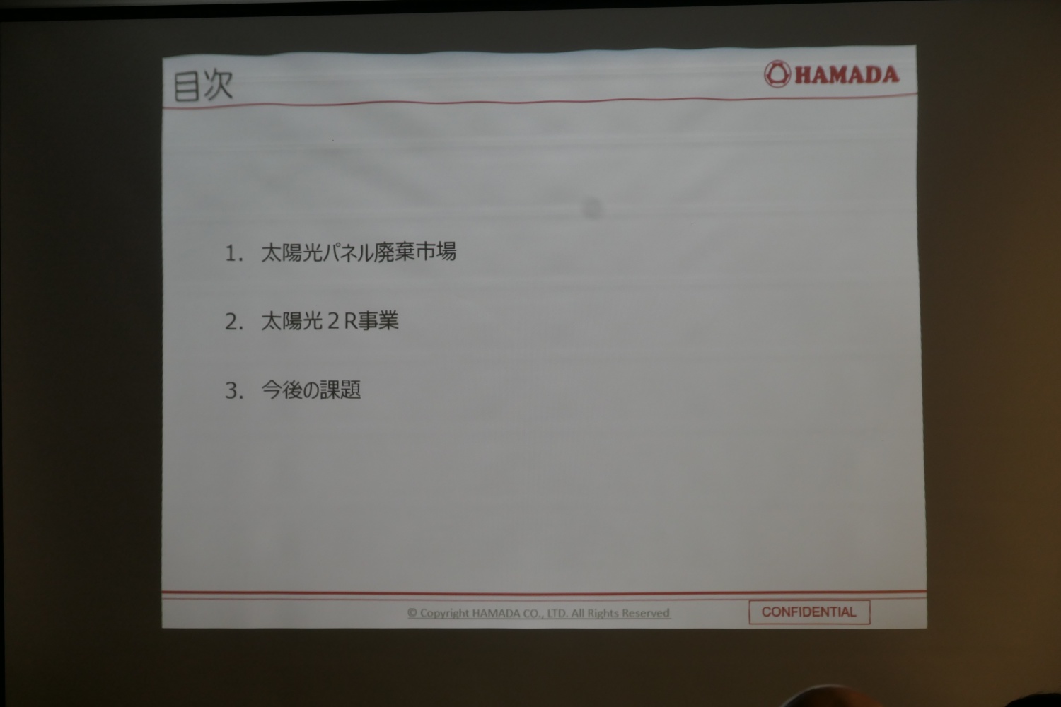 20240403例会