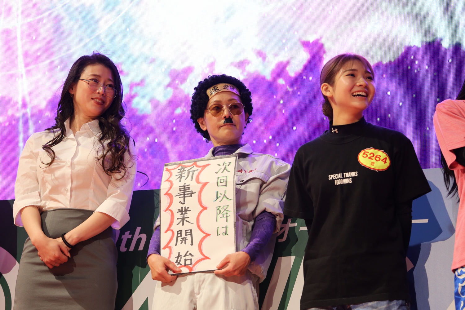 とこなめGⅡ第10回レディースオールスター