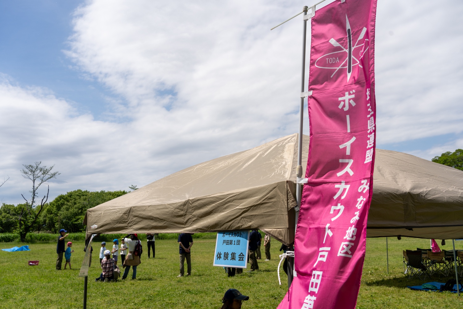 2025.5.11「体験集会2025春」