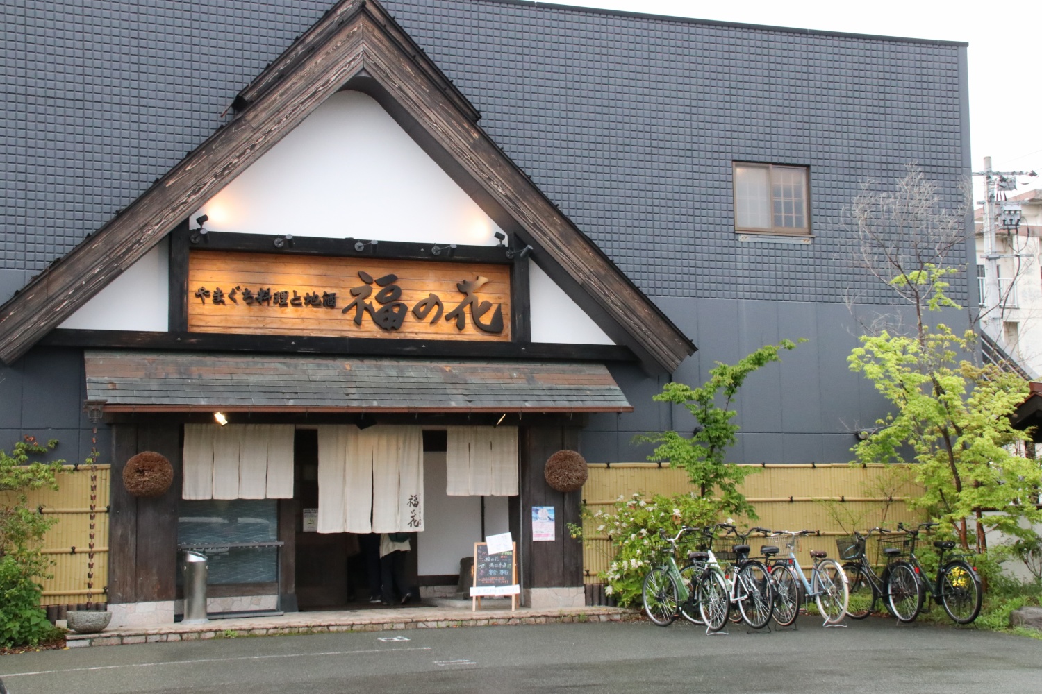 ワンゲルOB会20230415