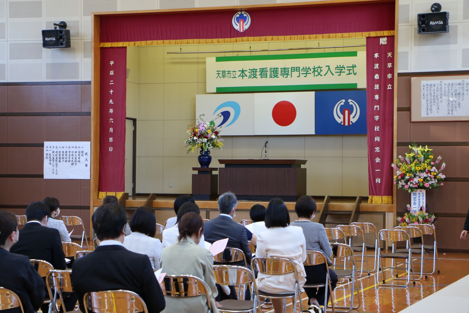 (R05.04.08)33期生入学式