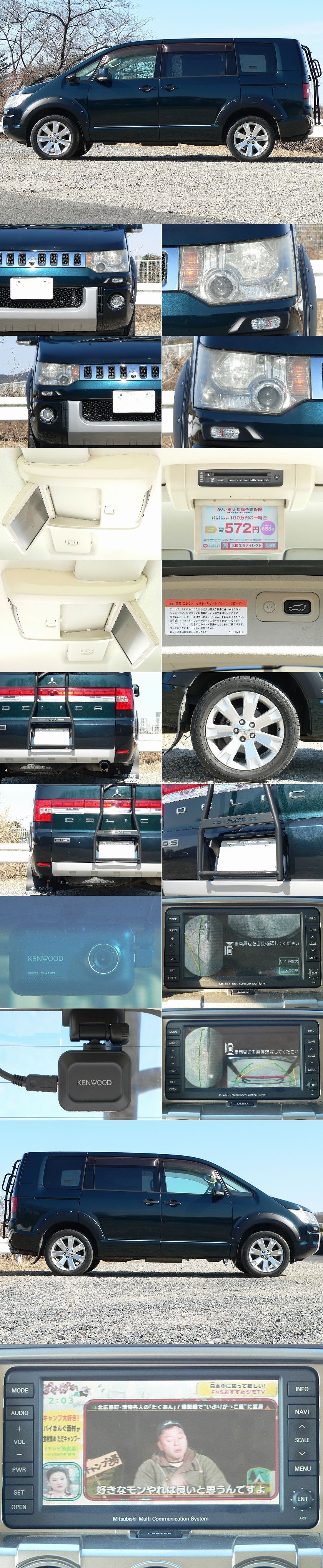 代購代標第一品牌－樂淘letao－4WD/最上級★Gプレミアム/車検付/デリカD5/オバフェン/ラダ-/修復歴無/レザ-調カバ-/両側パワスラ/リアモニ/アラウンドモニタ-/F&Rドラレコ