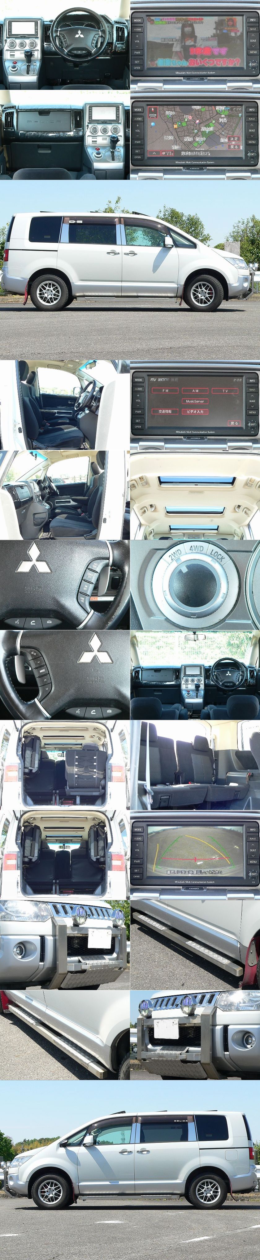 代購代標第一品牌－樂淘letao－4WD/最上級★Gプレミアム/トリプルサンル-フ/車検付/デリカD5/修復歴無/グリルガ-ド/サイドステップ/両パワスラ/MMCSナビ/アラウンドモニタ