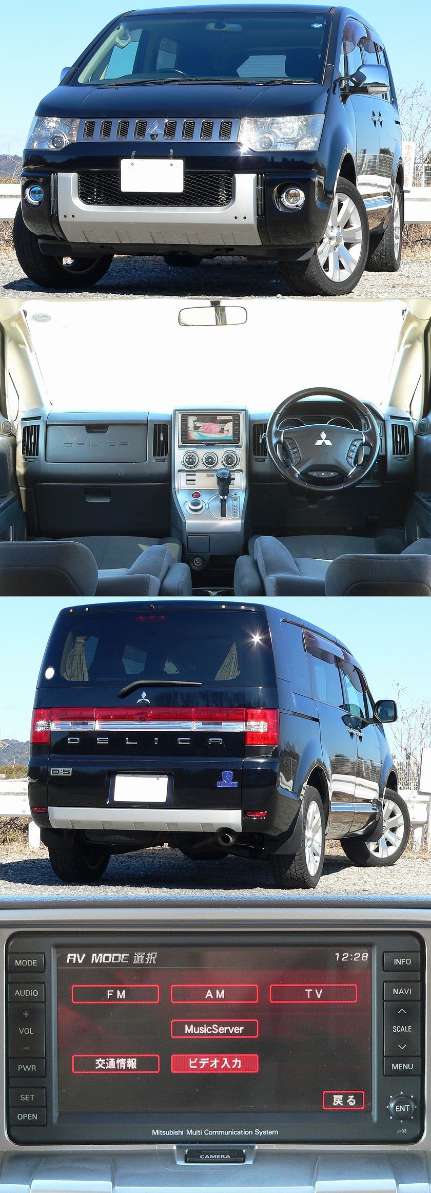 代購代標第一品牌－樂淘letao－4WD/特別仕様車★シャモニ-/車検満タン/デリカD5/修復歴無/クルコン/両側パワスラ/シ-トヒ-タ-/MMCSナビ/アラウンドビュ-モニタ-/D席Pシ-ト