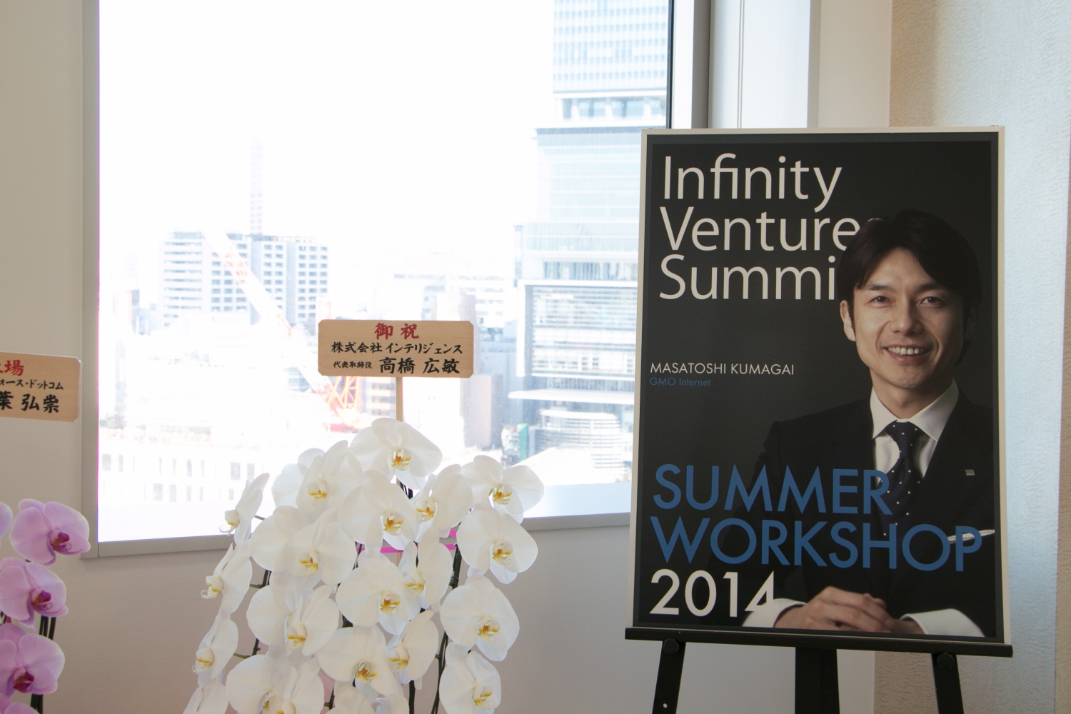 すっしー＆まなみ