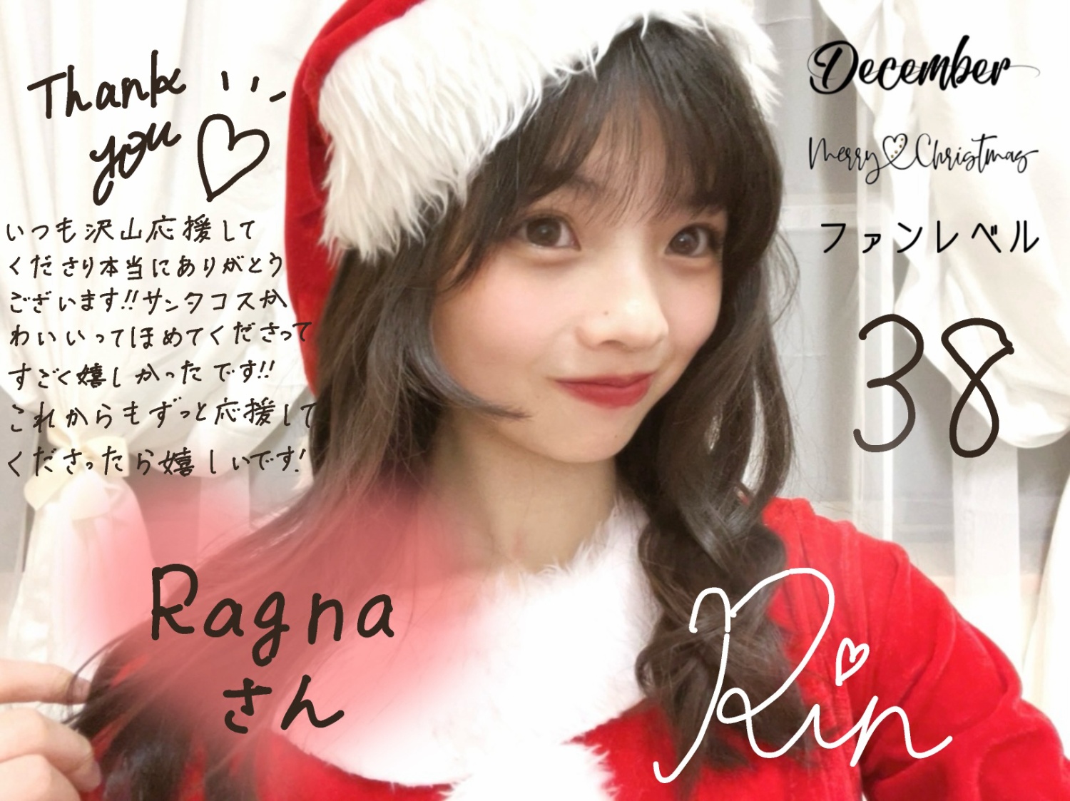 2023/12 ファンレベル25〜39 | 写真共有サービス 30days Album