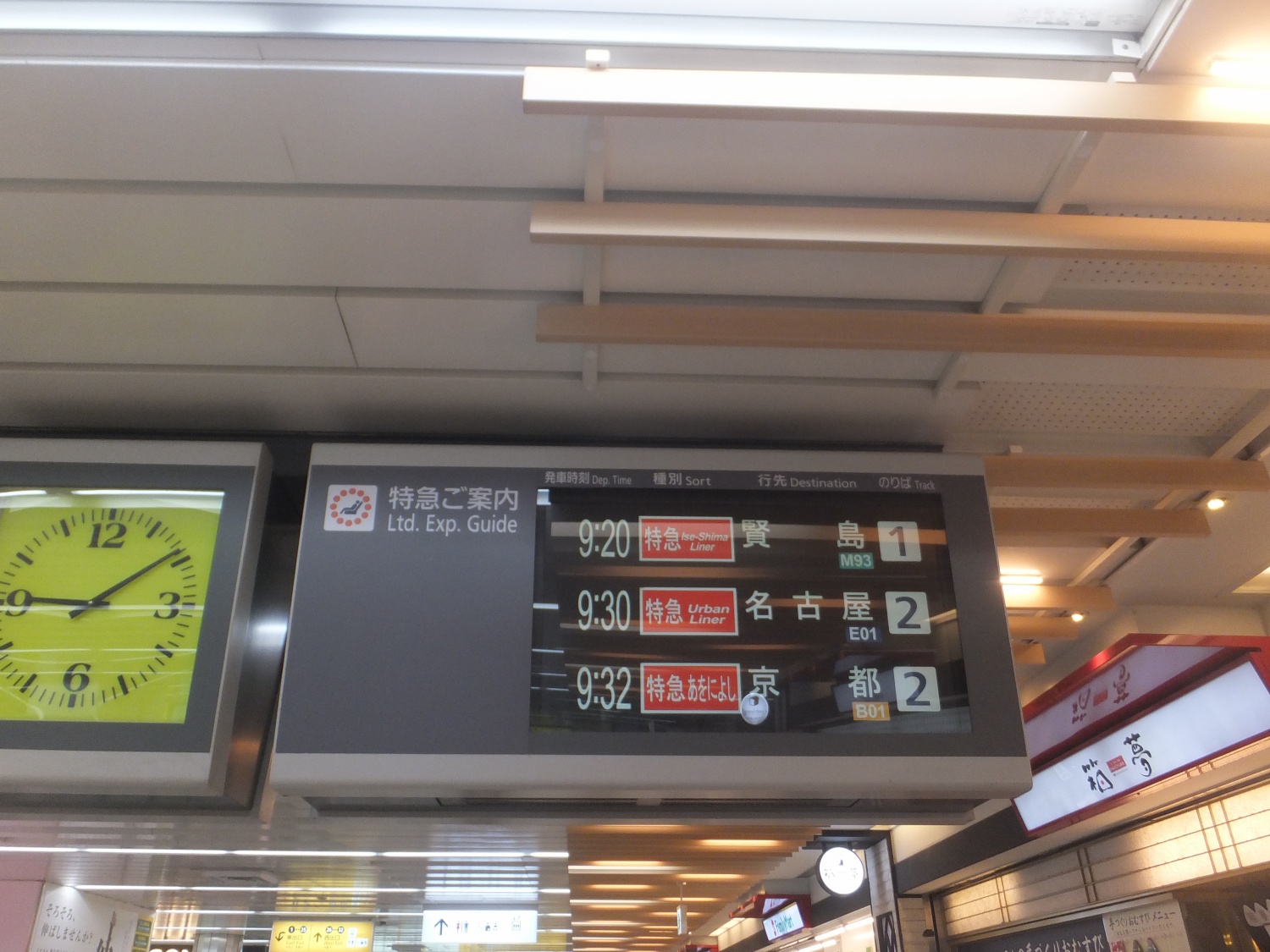 都祁の道（04.06.26）