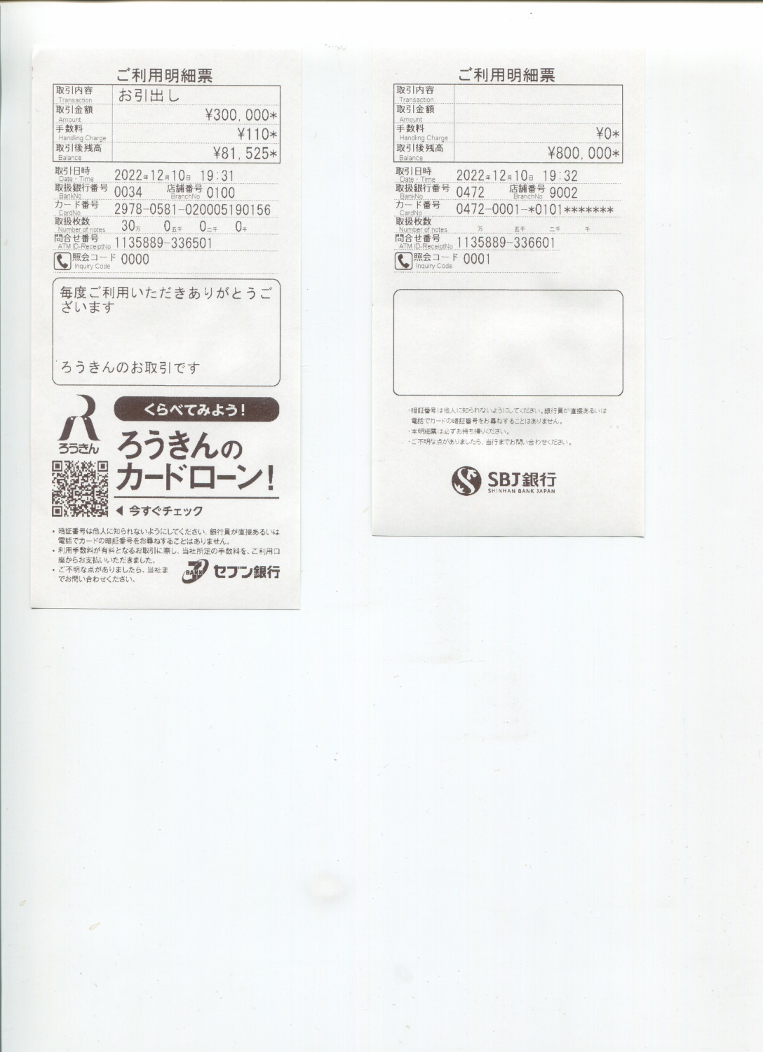 ATM（04.12） | 写真共有サービス 30days Album