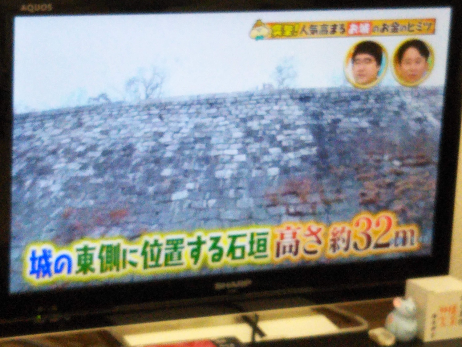 かねおくんお城 | 写真共有サービス 30days Album