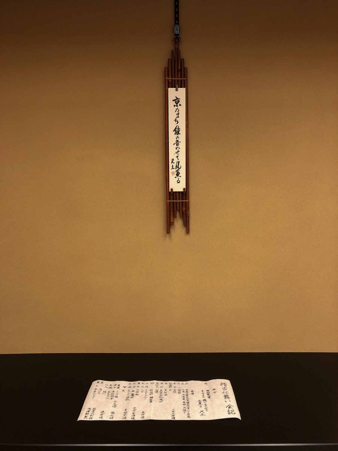 2022/7/21稽古終い | 写真共有サービス 30days Album