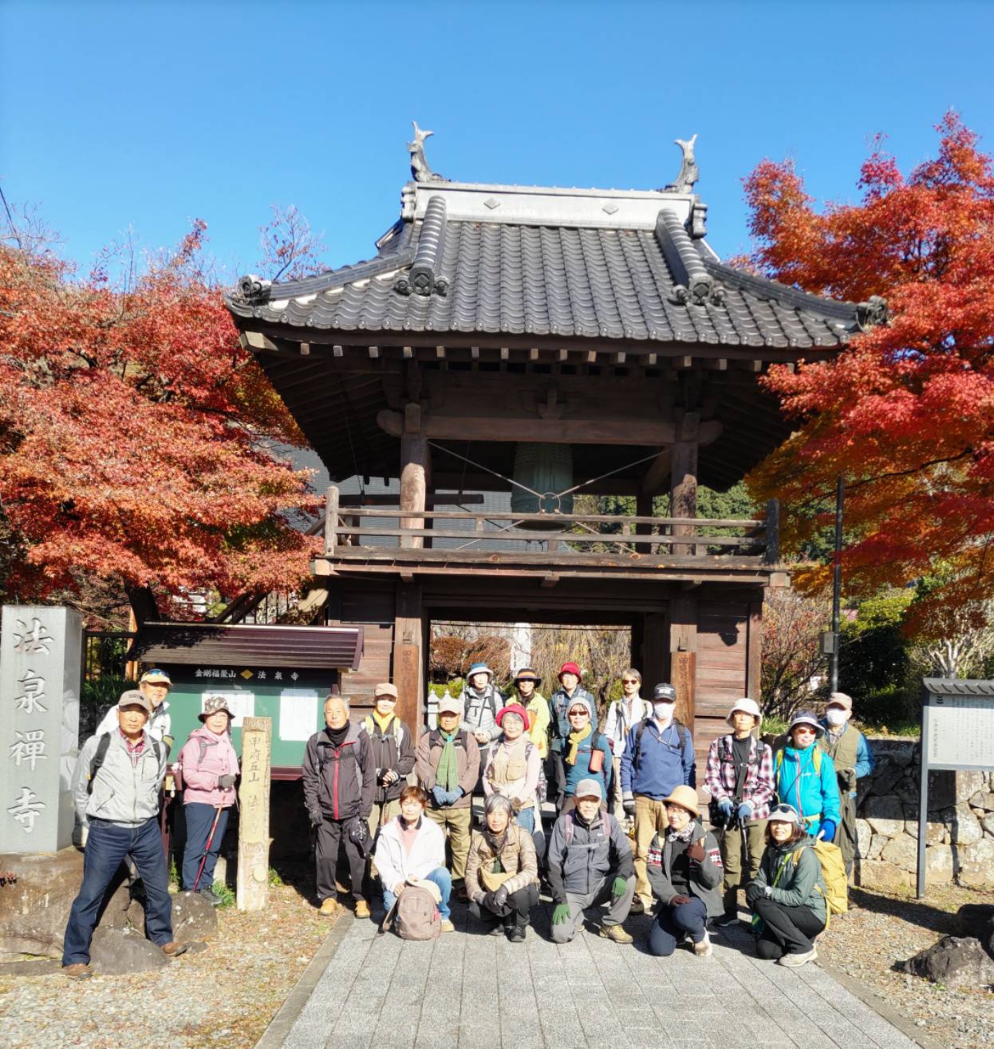 初冬の甲府五山巡りウォーク | 写真共有サービス 30days Album